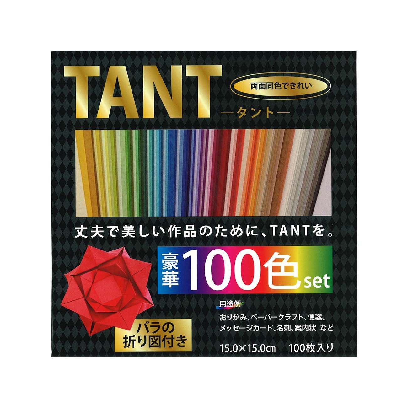 Amazon.com : Ehime Paper converting Tanto origami 100 color set TAN100 ...