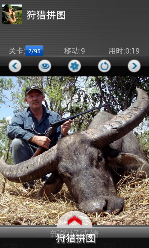 Hunting & harvest: Free game - App on Amazon Appstore