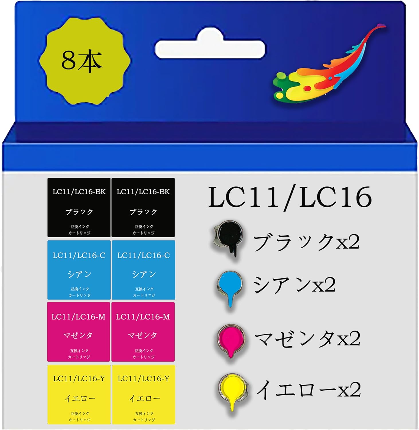 Amazon.co.jp: 【埼玉WH】LC11/LC16 互換インクカートリッジ 4色セット LC11/LC16-BKx2 / LC11 ...