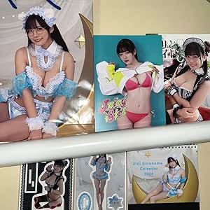 Amazon.co.jp: C103 Comiket 103 Umi Shinonome New Edition Full Set with Acrylic Stand : Toys & Games