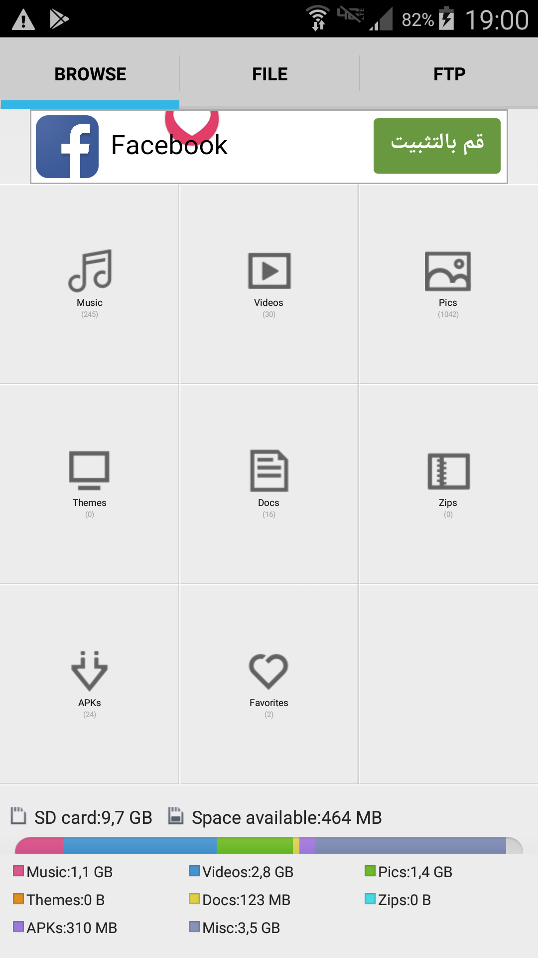 File Manager - App on Amazon Appstore
