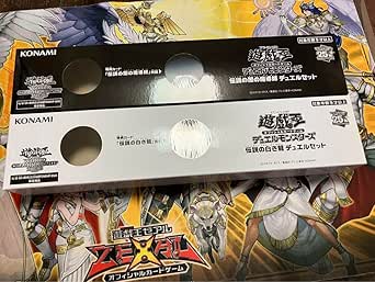 Amazon.co.jp: Yu-Gi-Oh! wcs Duel Set Legendary White Dragon Legendary Dark Mage Playmat Set ...