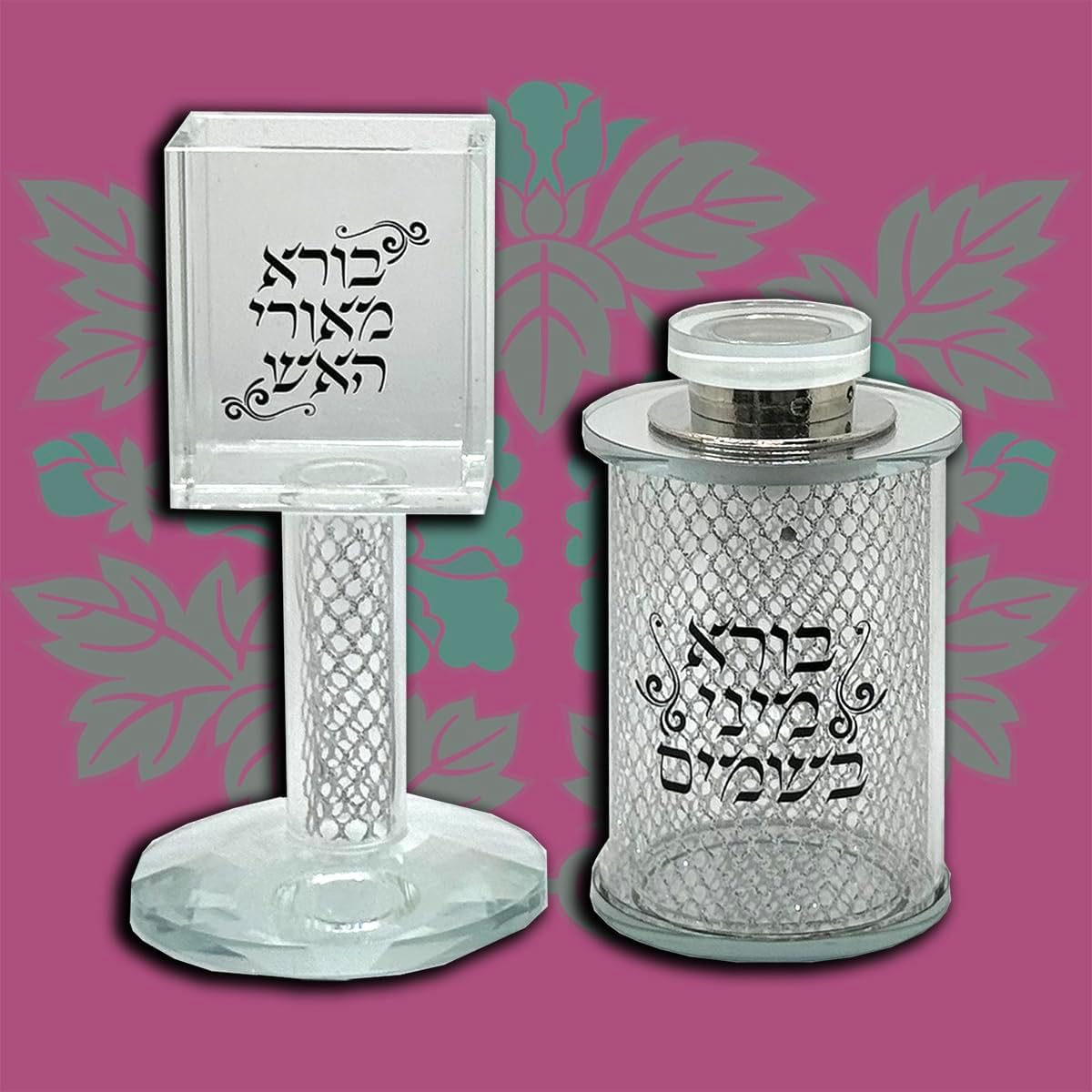 Soporte Besamim y soporte Havdalah con relleno de plata. – Yaxa Colombia