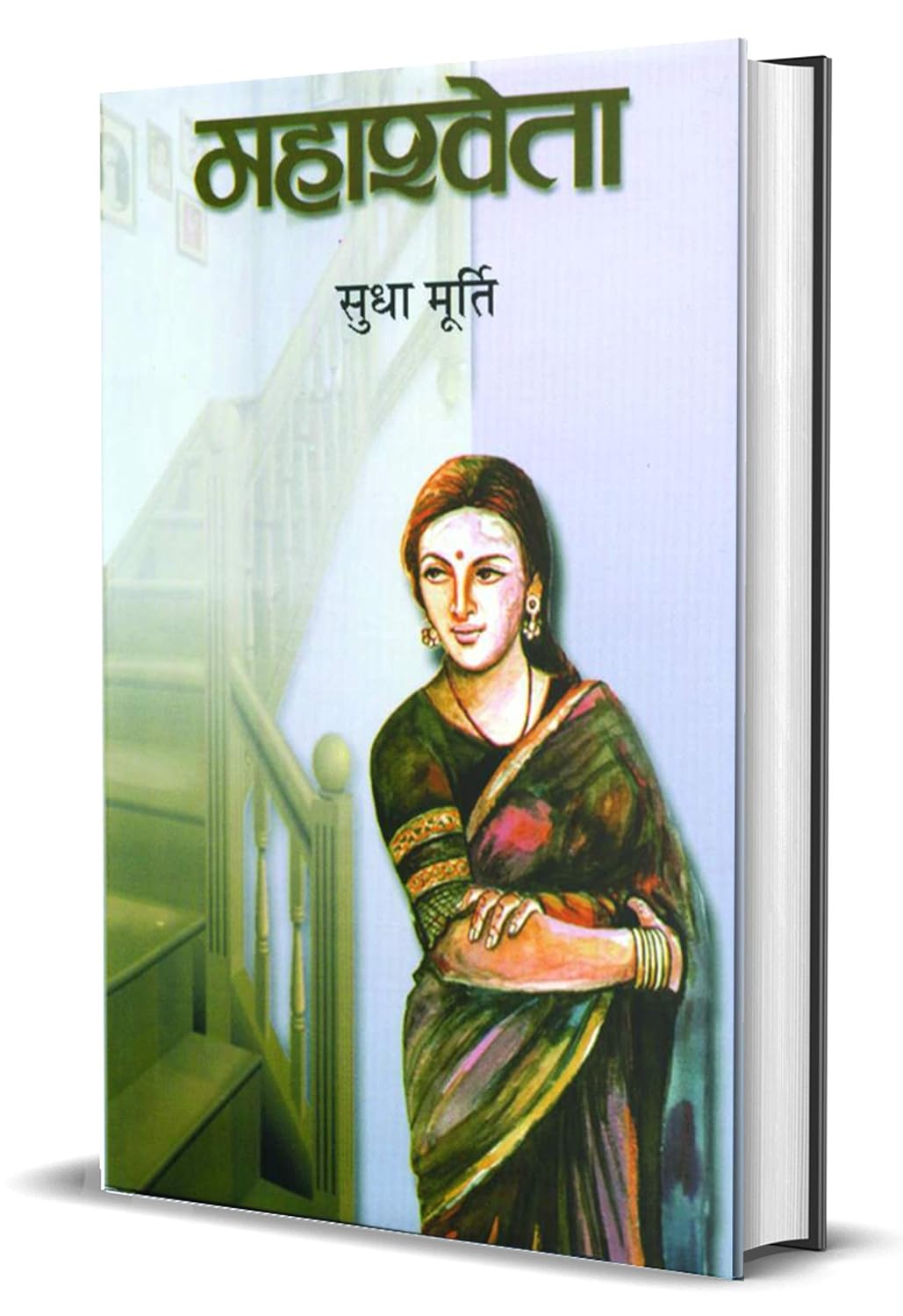 Amazon.com: Mahashweta : Memorable works of Mahasweta by Sudha Murthy ...