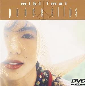 MIKI IMAI Peace Clips [DVD]: Amazon.ca: Films et séries télévisées