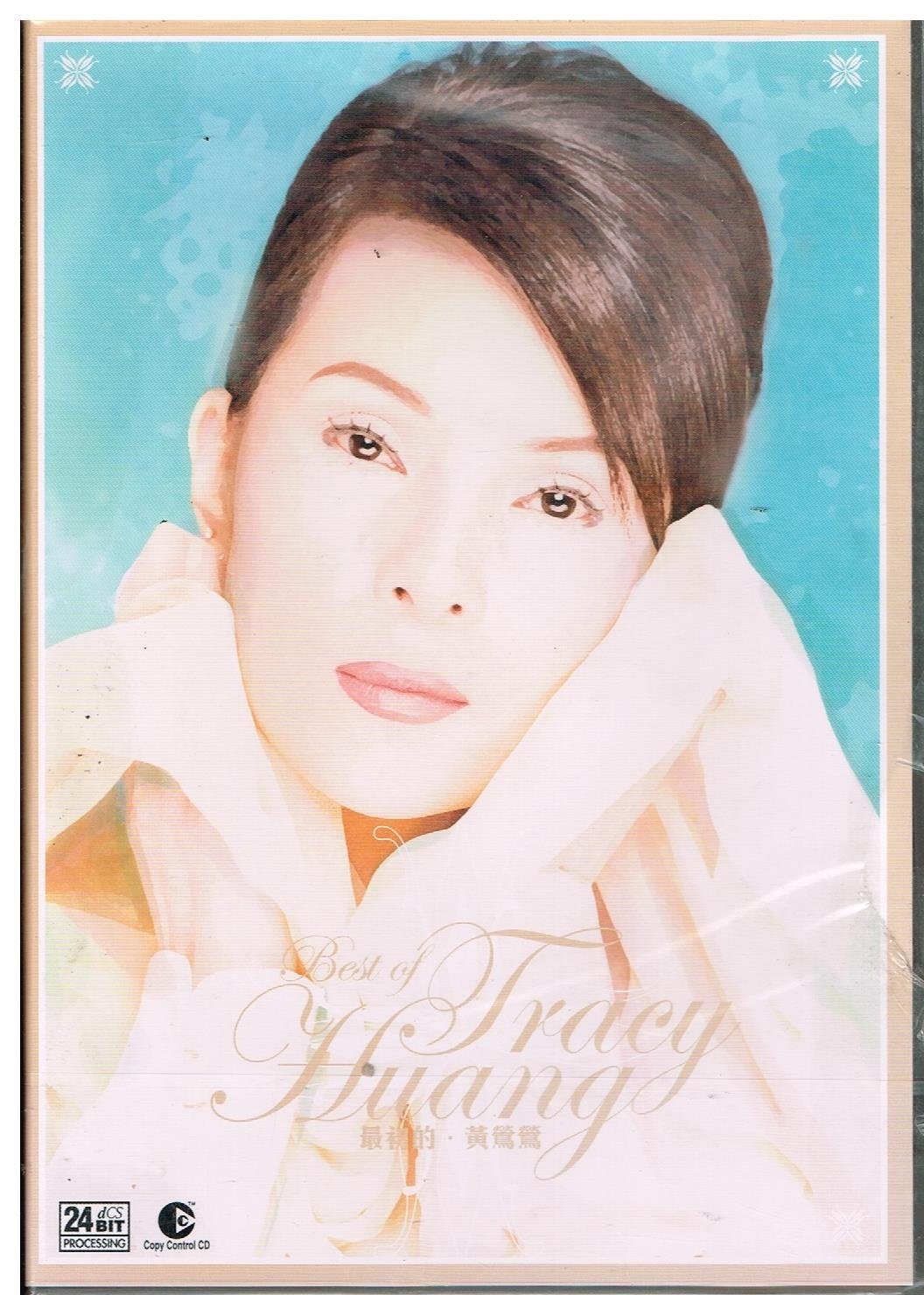 tracy huang - Best Of Tracy Huang CD Format By Tracy Huang - Amazon.com ...