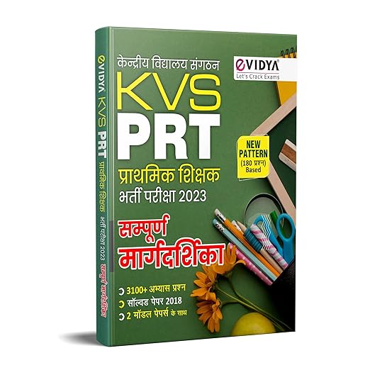 KVS PRT Kendriya Vidyalaya Sangathan (Primary Teacher Examination 2023 ...