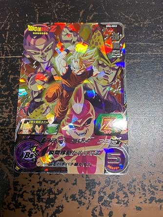 Amazon.co.jp: mm6-sec2 悟空 : おもちゃ