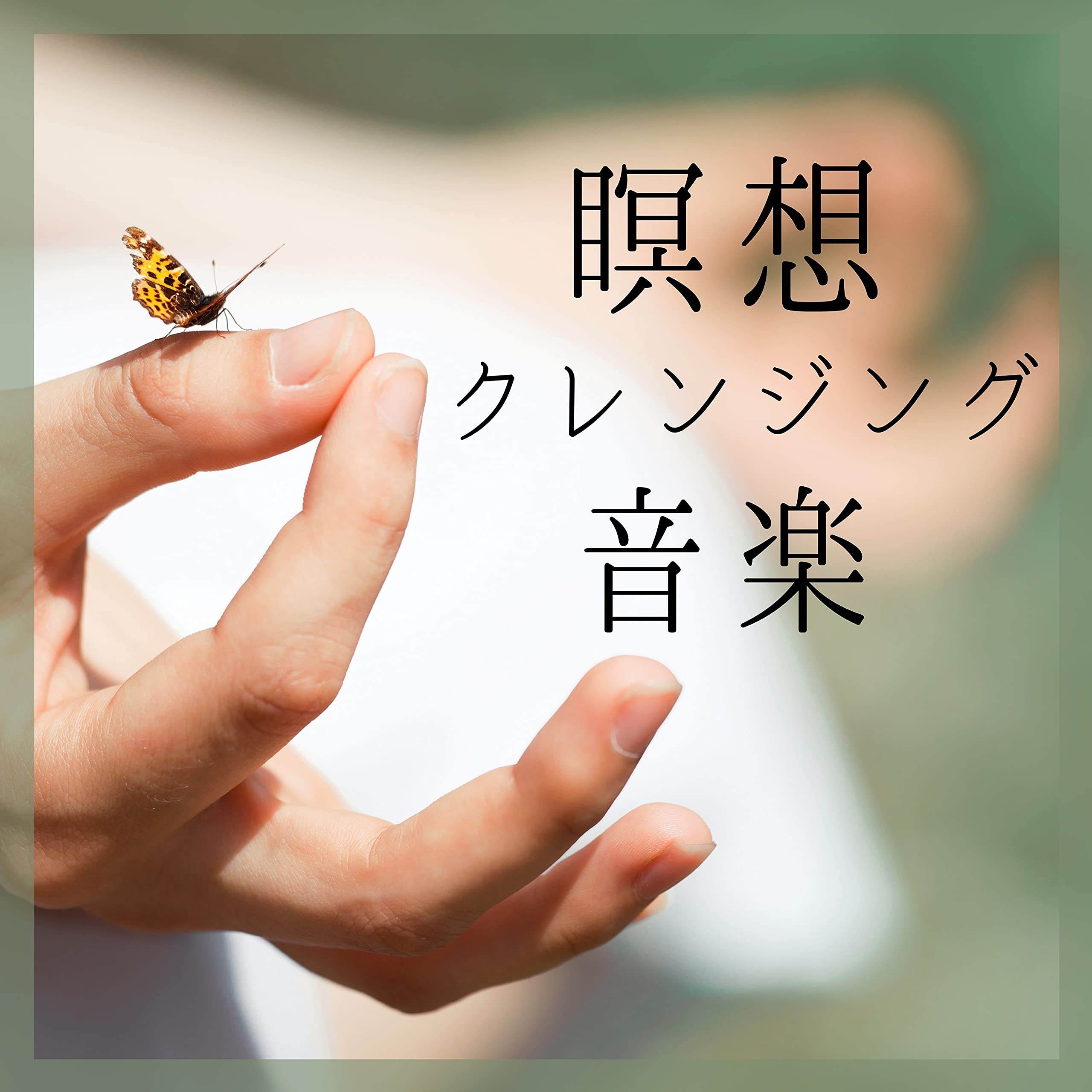 A Night at Beach song by Calming Waves, Ocean Sounds & Waterfall Sounds ...