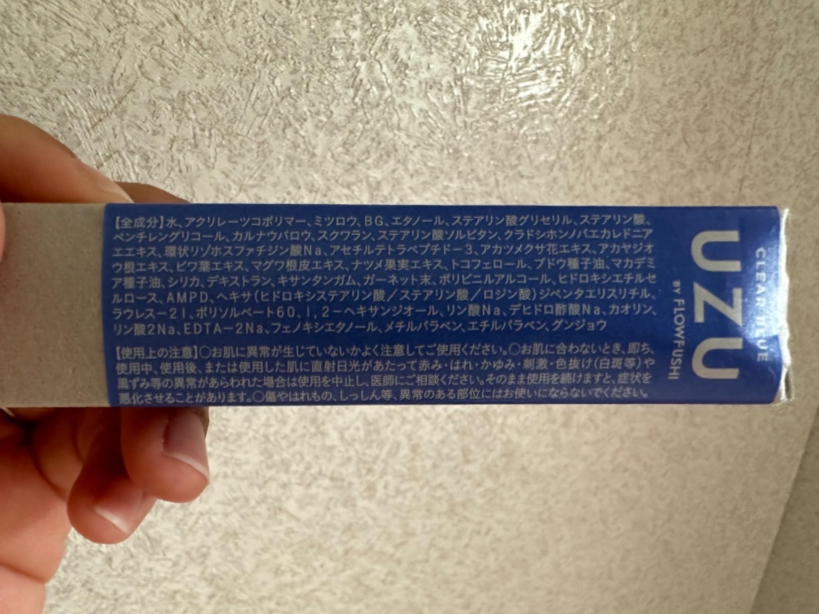 Amazon | UZU モテラッシュ [クリアブルー] まつげ美容液下地 マスカラ下地 耐水性 お湯オフ | 地黄 桑白皮 枇杷葉 大棗 フコイダン | UZU | マスカラ 通販