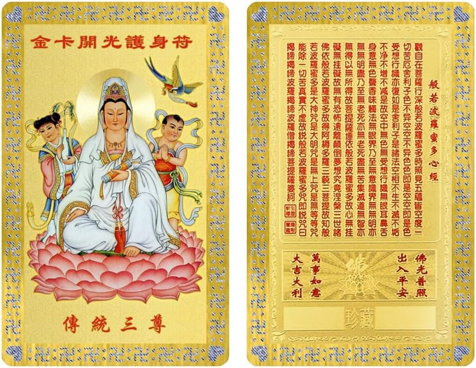 Amazon.com: DMtse Chinese Feng Shui Amulet Card for Protection ...