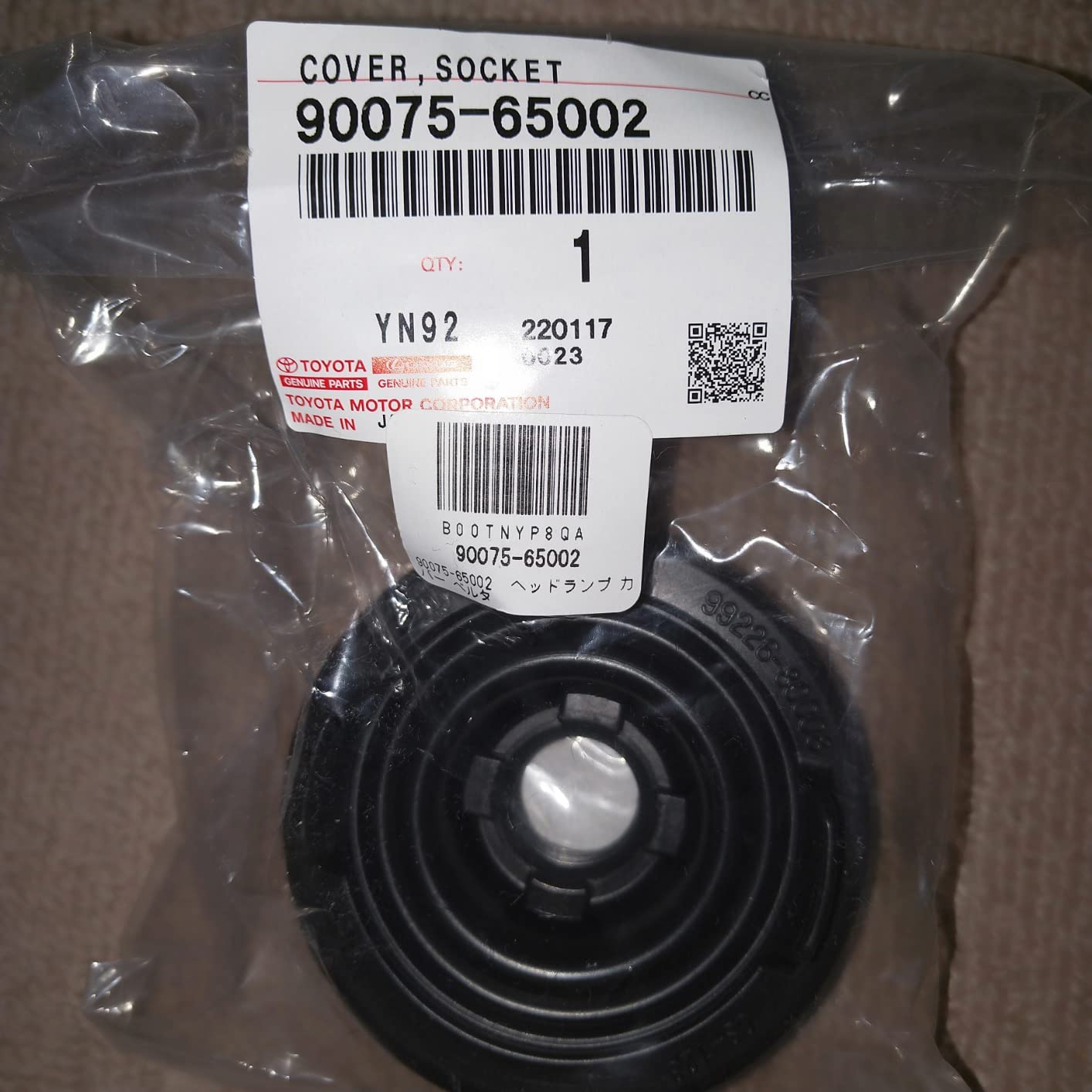 Amazon.co.jp: TOYOTA (トヨタ) 純正部品 ヘッドランプ カバー ベルタ カローラ AXIO/FIELDER 品番 ...