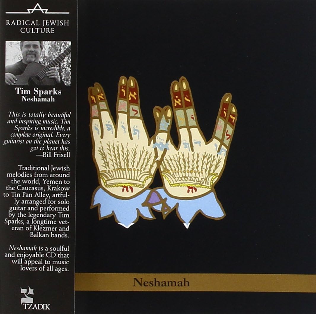 Neshamah: Amazon.co.uk: CDs & Vinyl