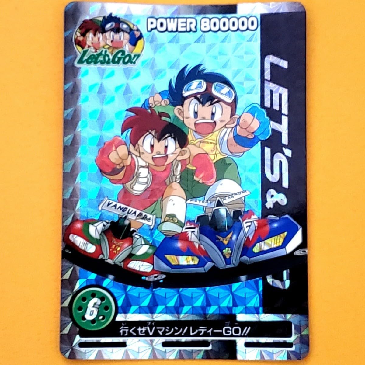 Amazon.co.jp: Mini 4WD Seiba Retsu, Australia, Victory Magnum ...