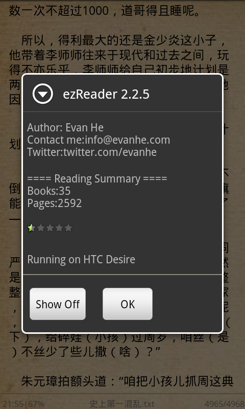 EzReader - App on Amazon Appstore