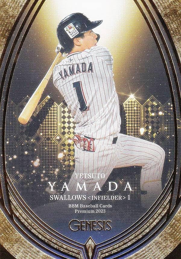 Amazon.co.jp: BBM ベースボールカード 059 山田哲人 東京ヤクルトスワローズ (レギュラーカード) プレミアム2023 GENESIS : スポーツ＆アウトドア