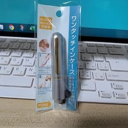 Amazon | サンビー タニエバー 印鑑ケース ワンタッチイン TSK-46445 シルバー | 印鑑ケース・印箱 | 文房具・オフィス用品