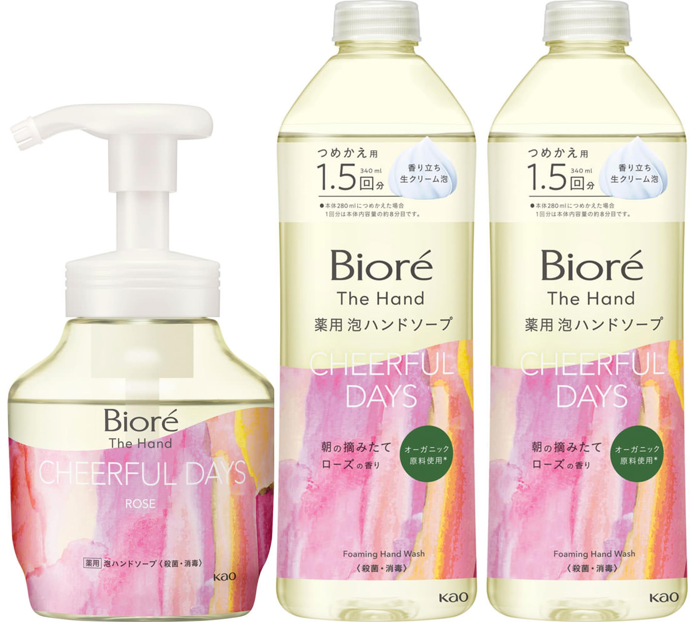 Amazon.co.jp: 【セット買い】 ビオレ ザ ハンド 泡ハンドソープ 朝の摘みたてローズの香り ポンプ 280ml 1本 つめかえ 340ml 2本 弱酸性 ヒアルロン酸配合 (医薬 ...