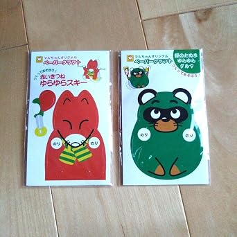 Amazon.co.jp: red fox green raccoon paper craft : Toys & Games