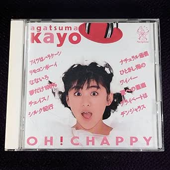 Amazon.co.jp: Kayo Agatsuma Nyanko Club CD/Orchappie OH CHAPPY 1988 1st ...