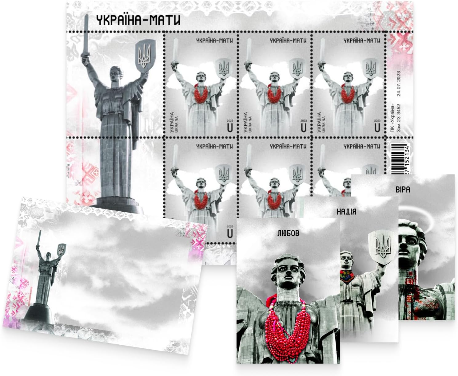 Amazon.com: UKRPOSHTA Ukraine-Mother Ukrainian Stamp Set 1x Sheet, 3X ...