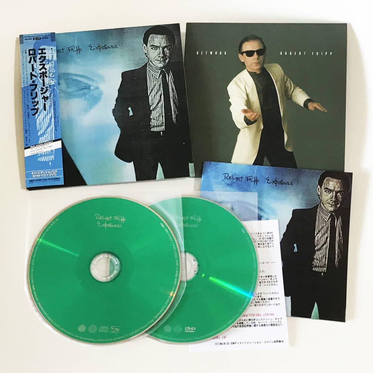 Amazon.co.jp: 【！】72曲収録！ROBERT FRIPP ロバート・フリップ「エクスポージャー (4thエディション ...