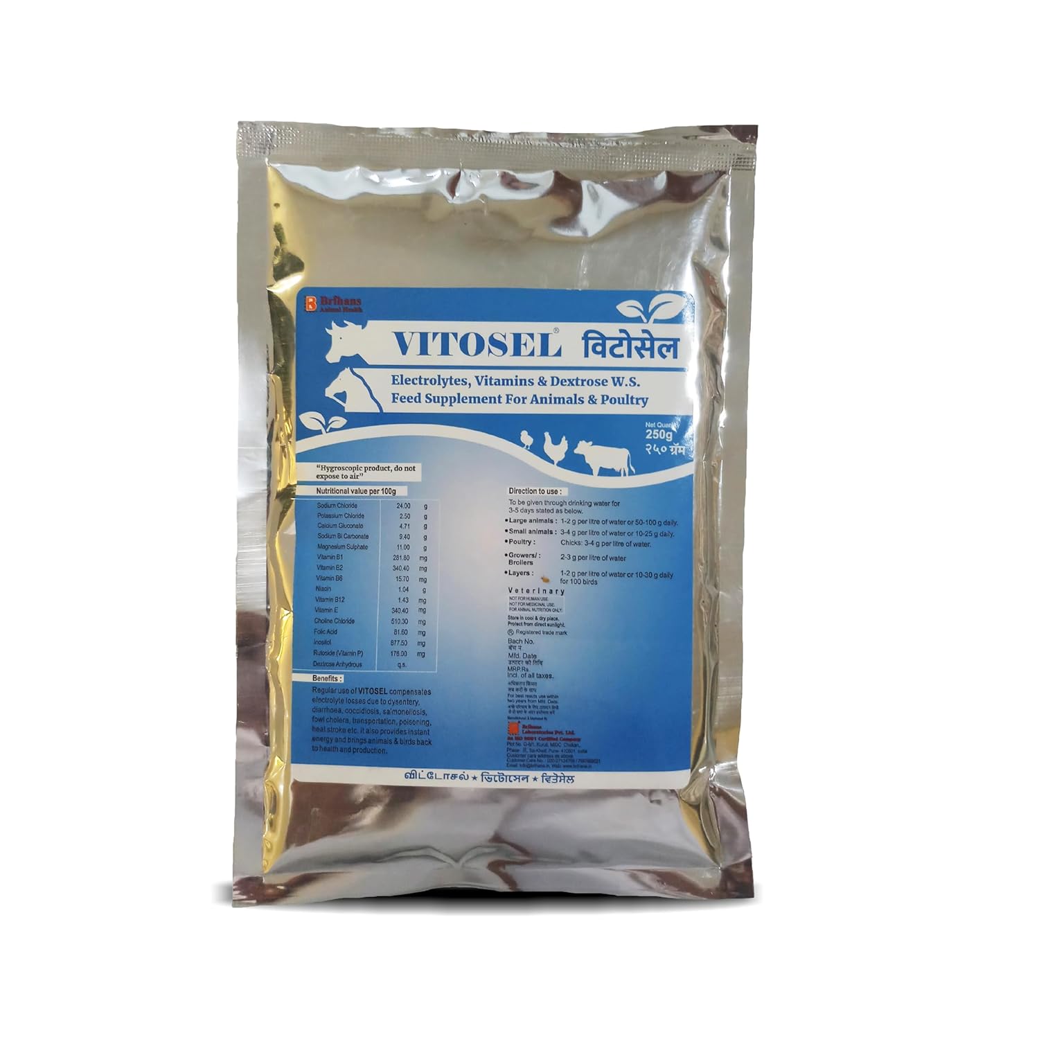 Brihans Laboratories Animal Health's Vitosel|Water Soluble Oral Powder ...