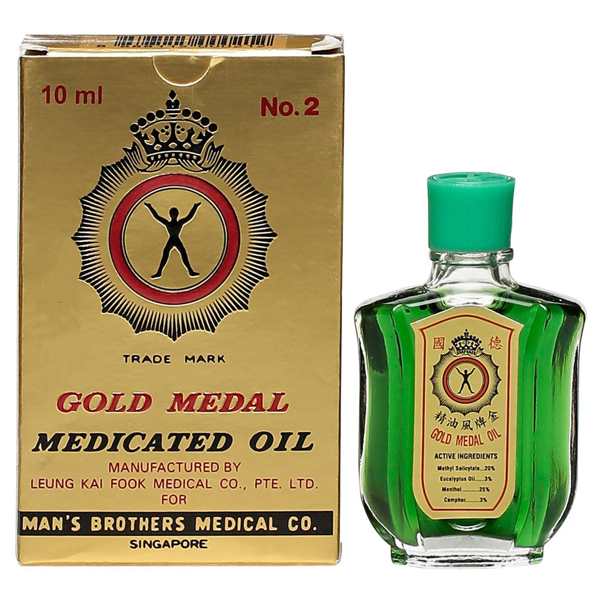 Buy 2 x Gold Medal Medicated Oil Pain Killer Oil - 10 ml each(2 Bottle ...