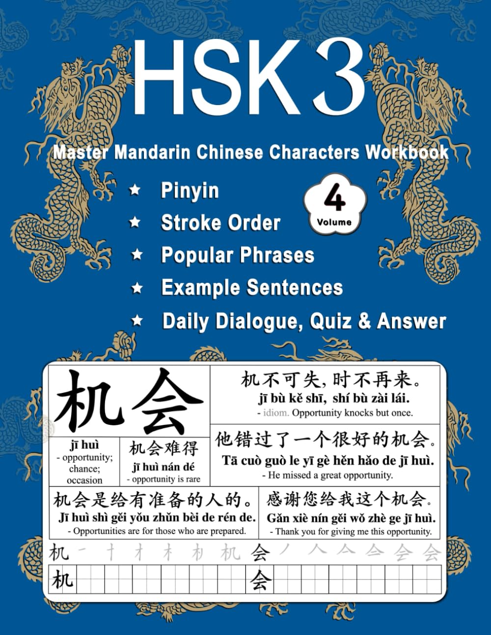 HSK 3 Master Mandarin Chinese Characters Workbook - Volume 4: Learn ...
