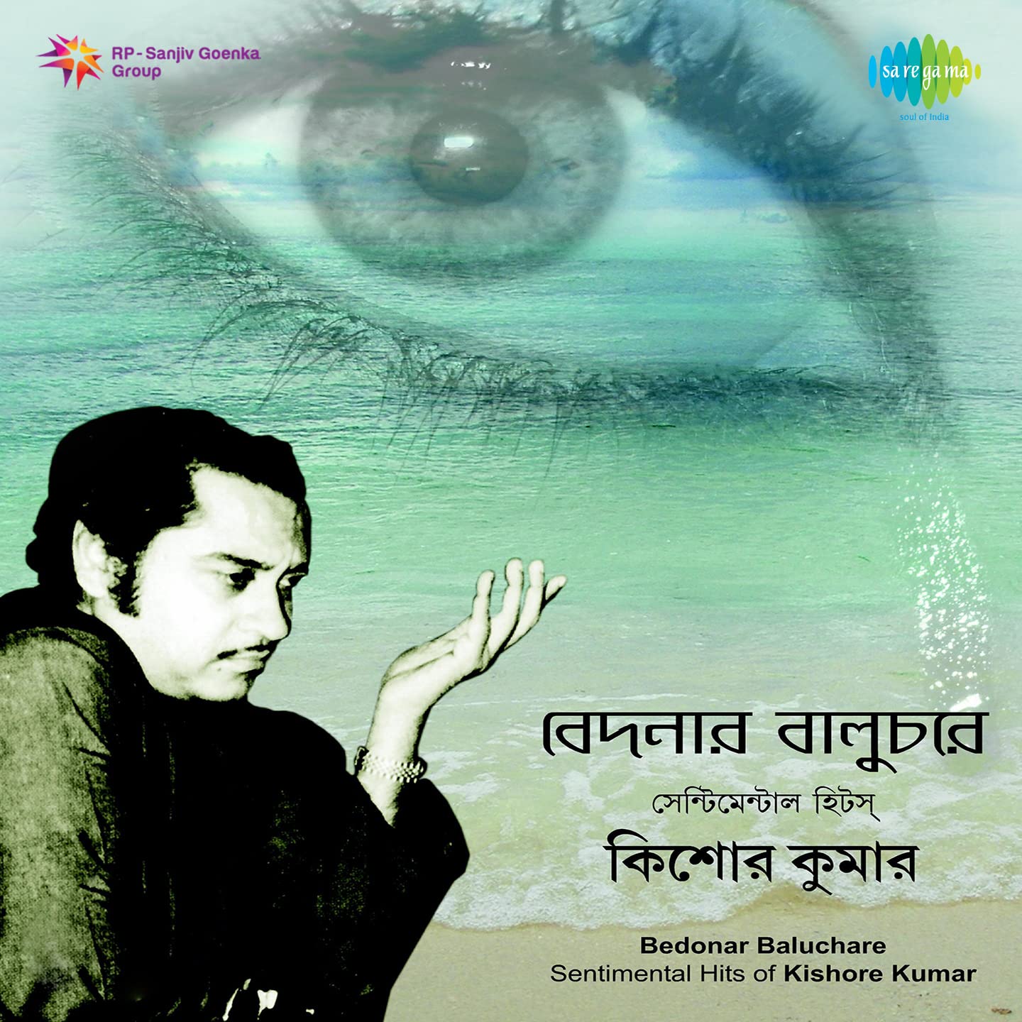 Madhosh Dil Ki Dhadkan song by Lata Mangeshkar & Kumar Sanu from Jab ...