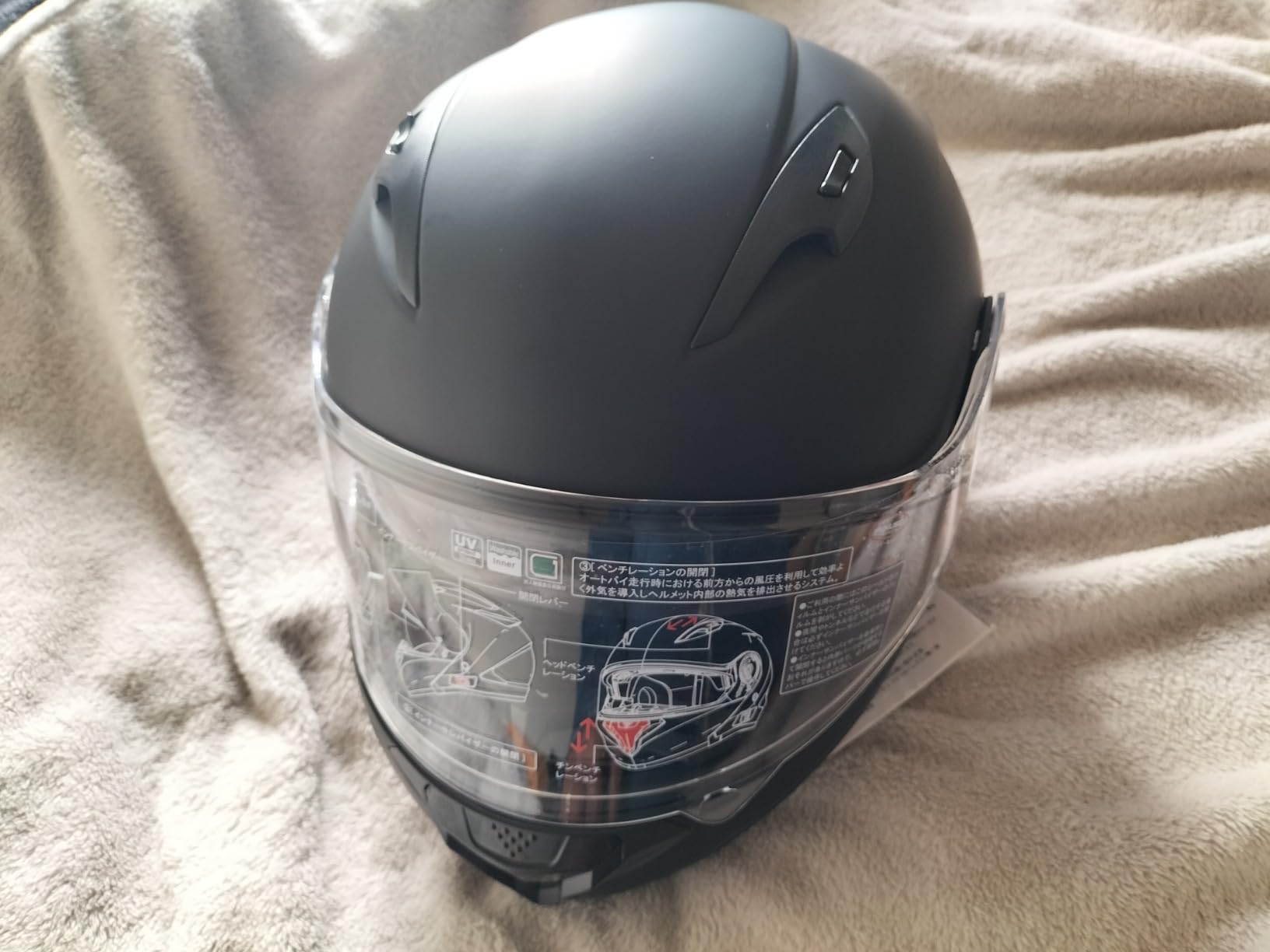 Amazon.co.jp: 【国内SG/PSC正規品】 FUKUSEI バイクヘルメット フルフェイス インナーシールド付き システム ...