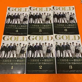 Amazon.co.jp: GOLD DVD Complete Volume Set, Shinji Nojima, Yuki Amami ...