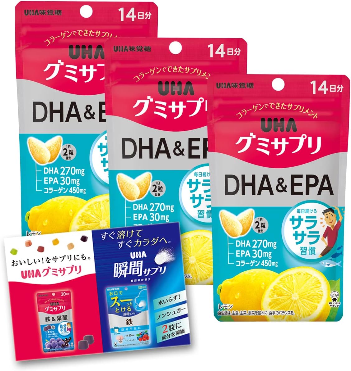 Amazon | 【まとめ買い+リーフレット】グミサプリ DHA&EPA 14日分(28粒) レモン味 3個セット UHA味覚糖 | UHA味覚糖 | マルチ脂肪酸