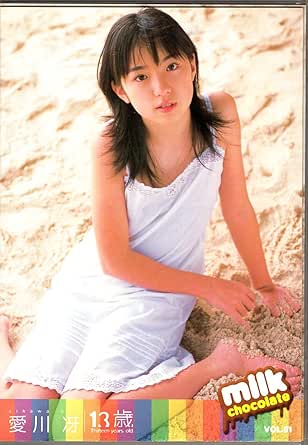 Amazon.co.jp: アートハウス ゴン DVD 愛川冴 milk chocolate VOL.1 : おもちゃ