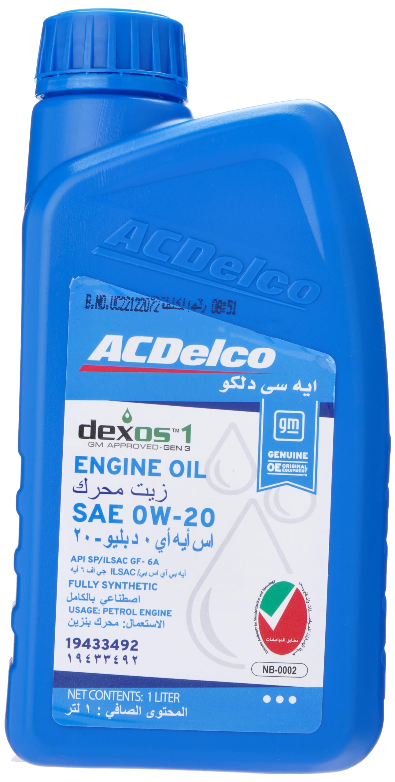 ACDelco Engine Oil Sae 0W-20 Fully Synthetic - 1L : Buy Online at Best ...