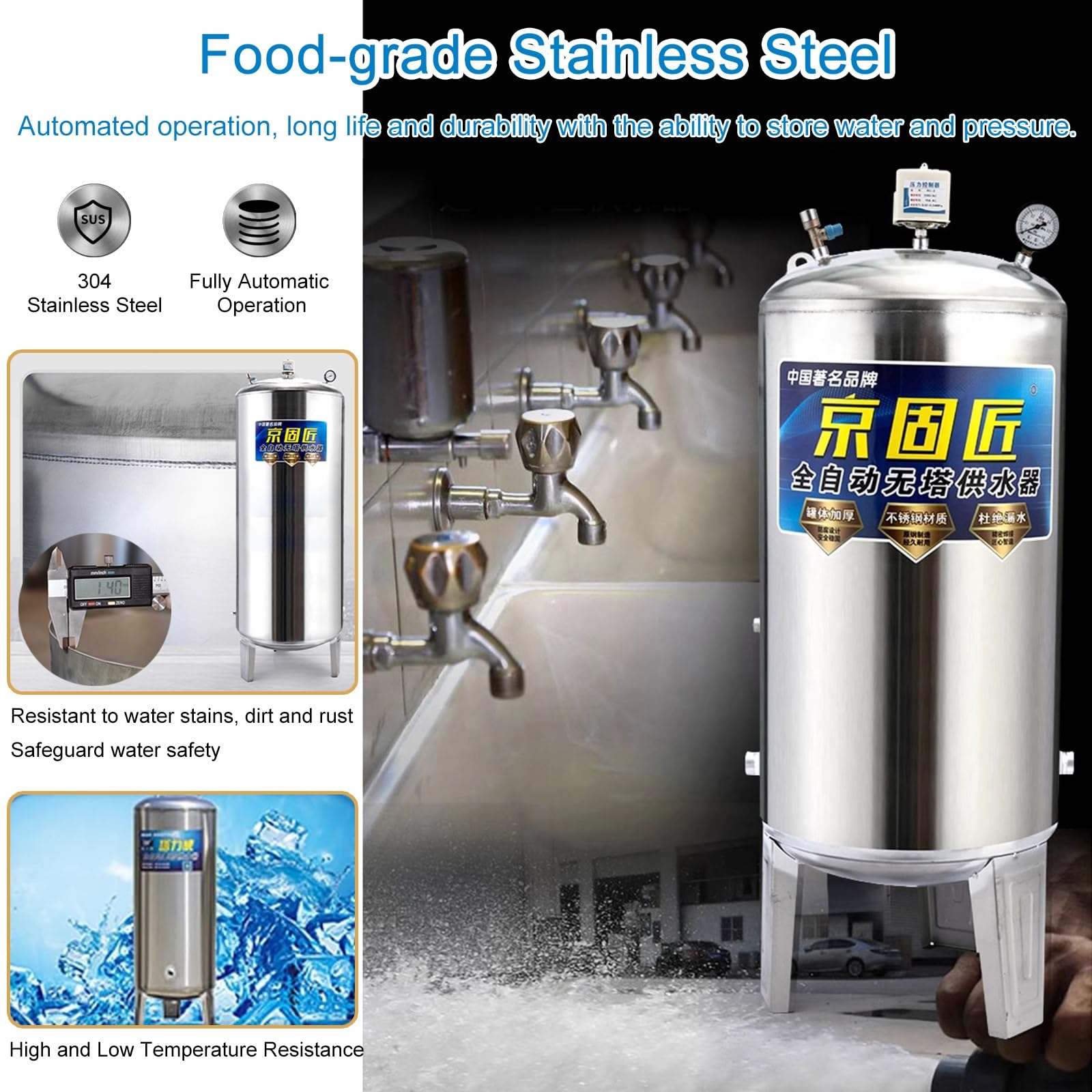 60 Gallon Storage Container Well Water Storage Tank/Water Pressure Kit ...
