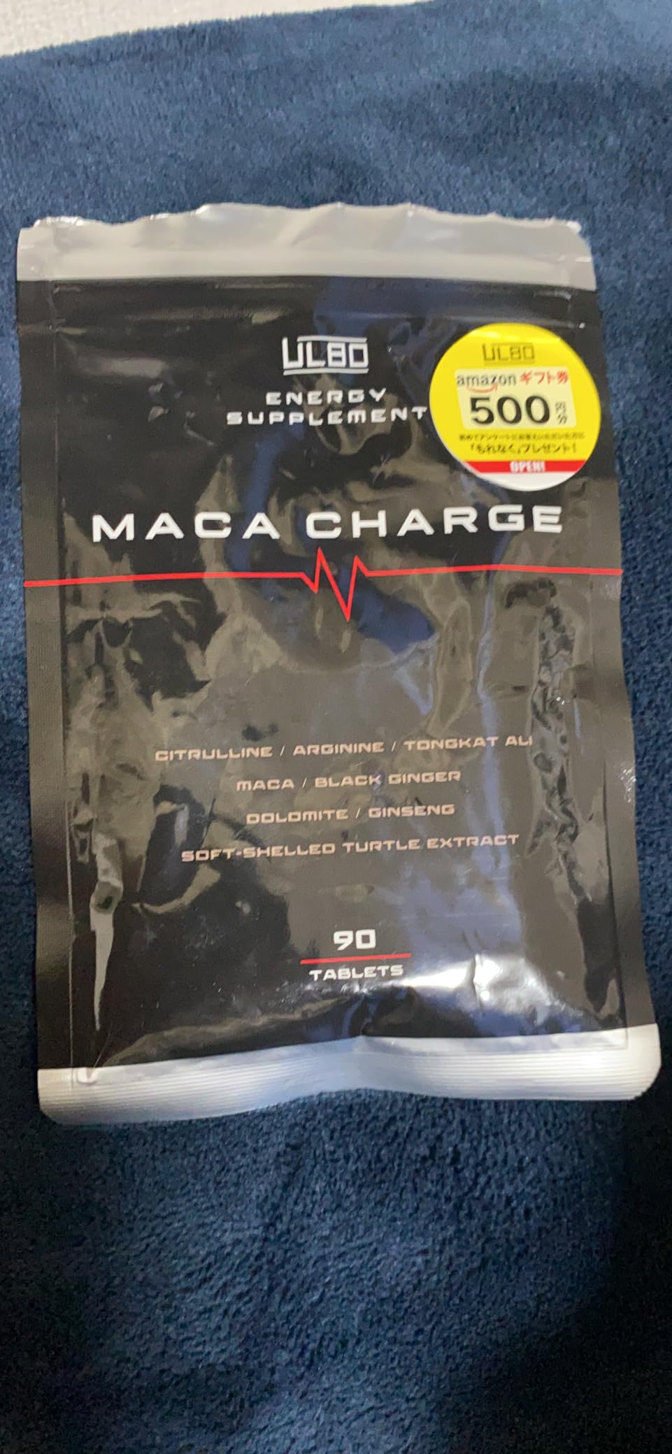 Amazon | ULBO MACA CHARGE シトルリン アルギニン 亜鉛 マカ 厳選10種類 90粒 日本製 | ULBO | マカ