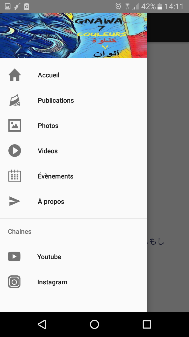 Gnawa 7 colors - App on Amazon Appstore