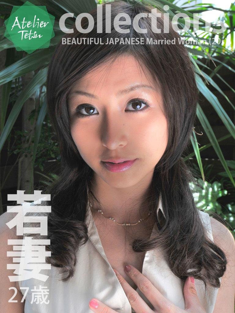 BEAUTIFUL JAPANESE MARRIED WOMEN - 20s - (Japanese Edition) eBook : Atelier Tetsu: Amazon.it: Libri