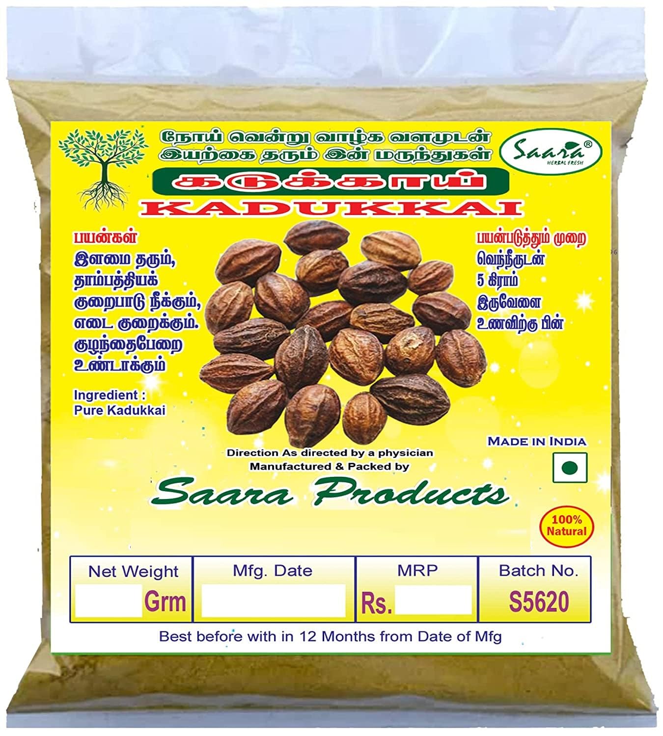 Amazon.com : HERBAL FRESH Kadukkai Powder, Haritaki Powder, Harad ...