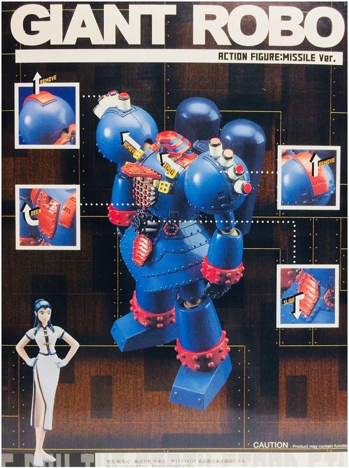 Amazon.com: Giant Robo Die Cast Action Figure - Missile Version by ...
