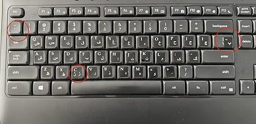 Amazon.com: 2PCS Matte Vinyl Persian (Farsi) Keyboard Stickers, Farsi ...