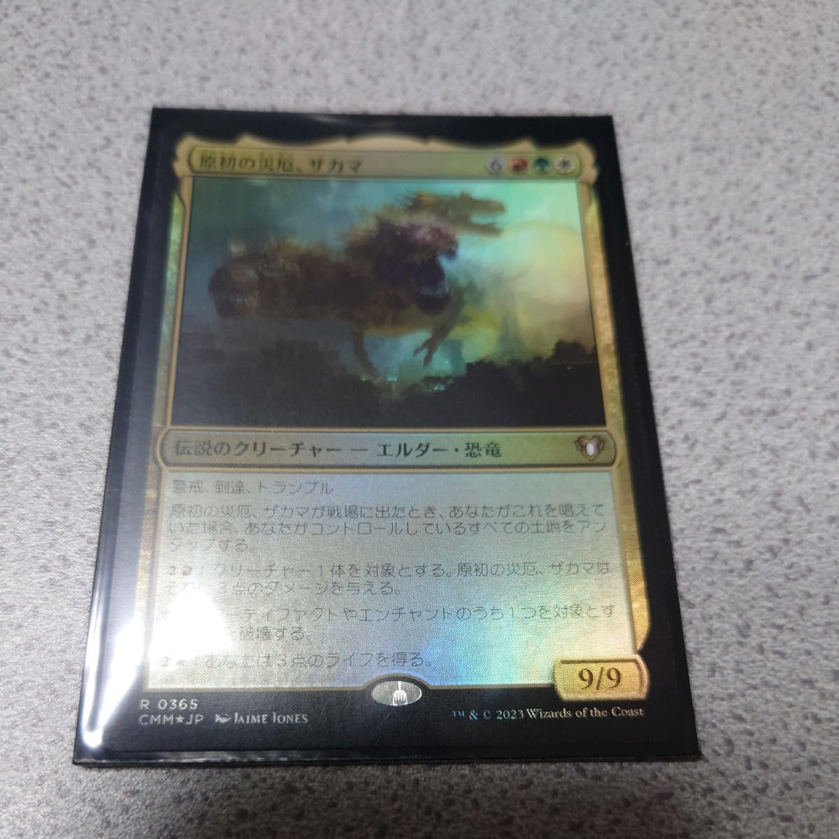 Amazon.co.jp: MTG CMM Original Disaster, Zakama Japanese Foil 1 Piece ...