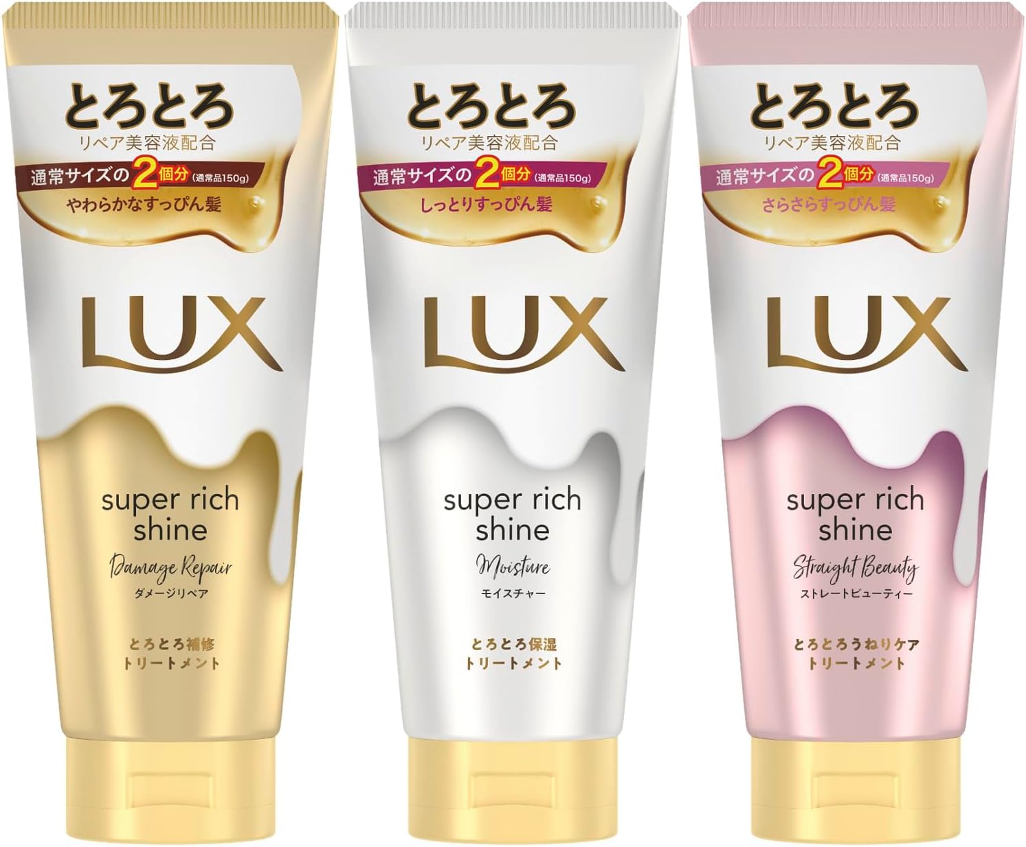 Amazon | LUX(ラックス) スーパーリッチシャイン とろとろ保湿トリートメント アソートセットセット 本体 300g×3個 ダメージ・モイスチャー・ストレート | LUX(ラックス ...