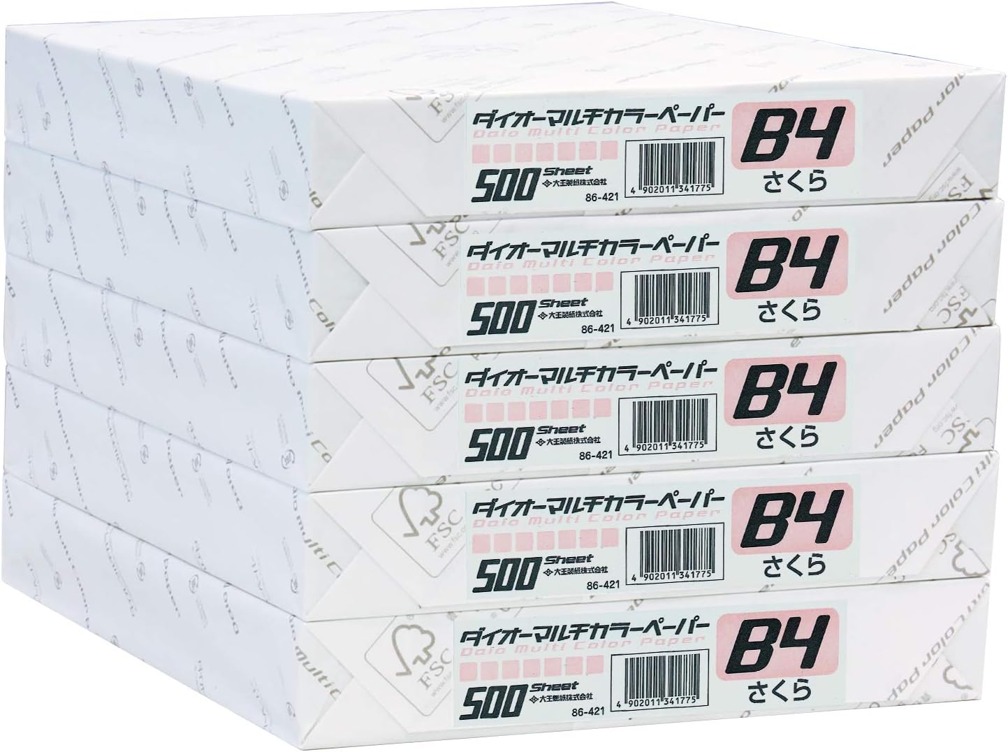 Amazon.com : Plus Copy Paper, Color Paper, B4, 2,500 Sheets, 19.7 x 2.0 ...