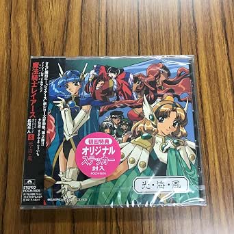 Amazon.co.jp: Magic Knight Ray Earth Original Soundtrack : Computers