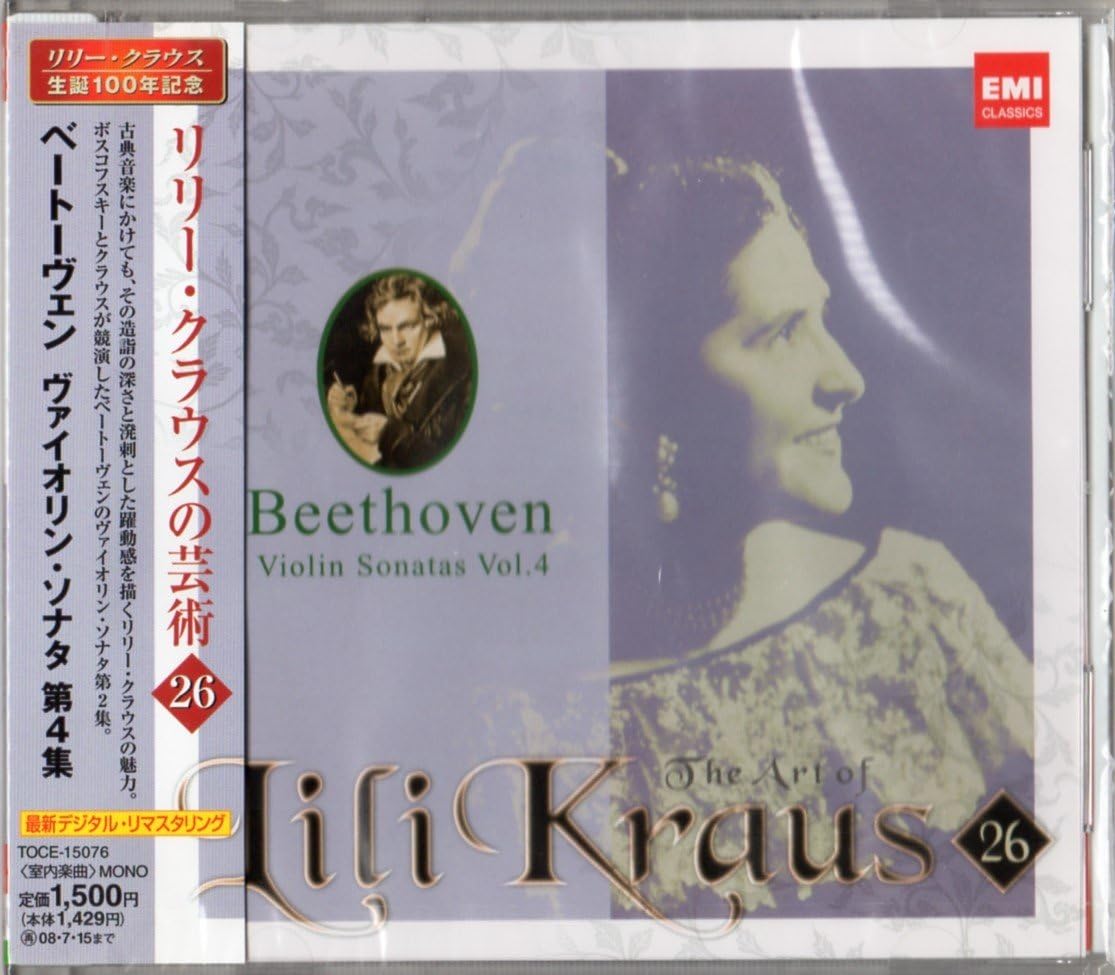 Beethoven: Violin Sonatas No. 5 by Lili Kraus: Amazon.co.uk: CDs & Vinyl