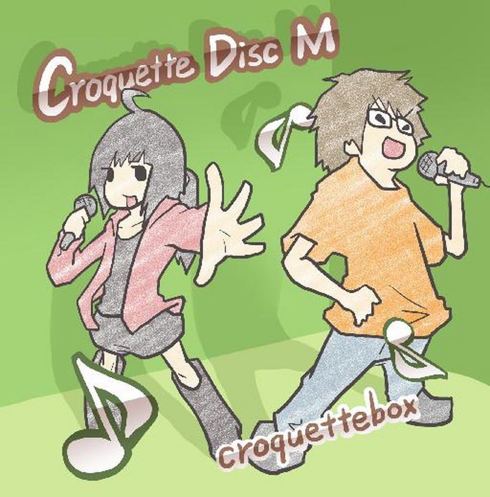 Amazon.co.jp: 【 Croquette Disc M 】 croquettebox: ミュージック