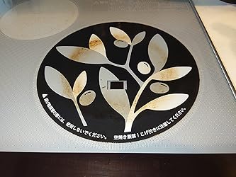 Amazon.co.jp: 高木金属工業(Takagi Metal) IH クッキングヒーター 専用 マット 水洗い可 直径 約 22cm オリーブブラック SK-IMOBK : 大型家電