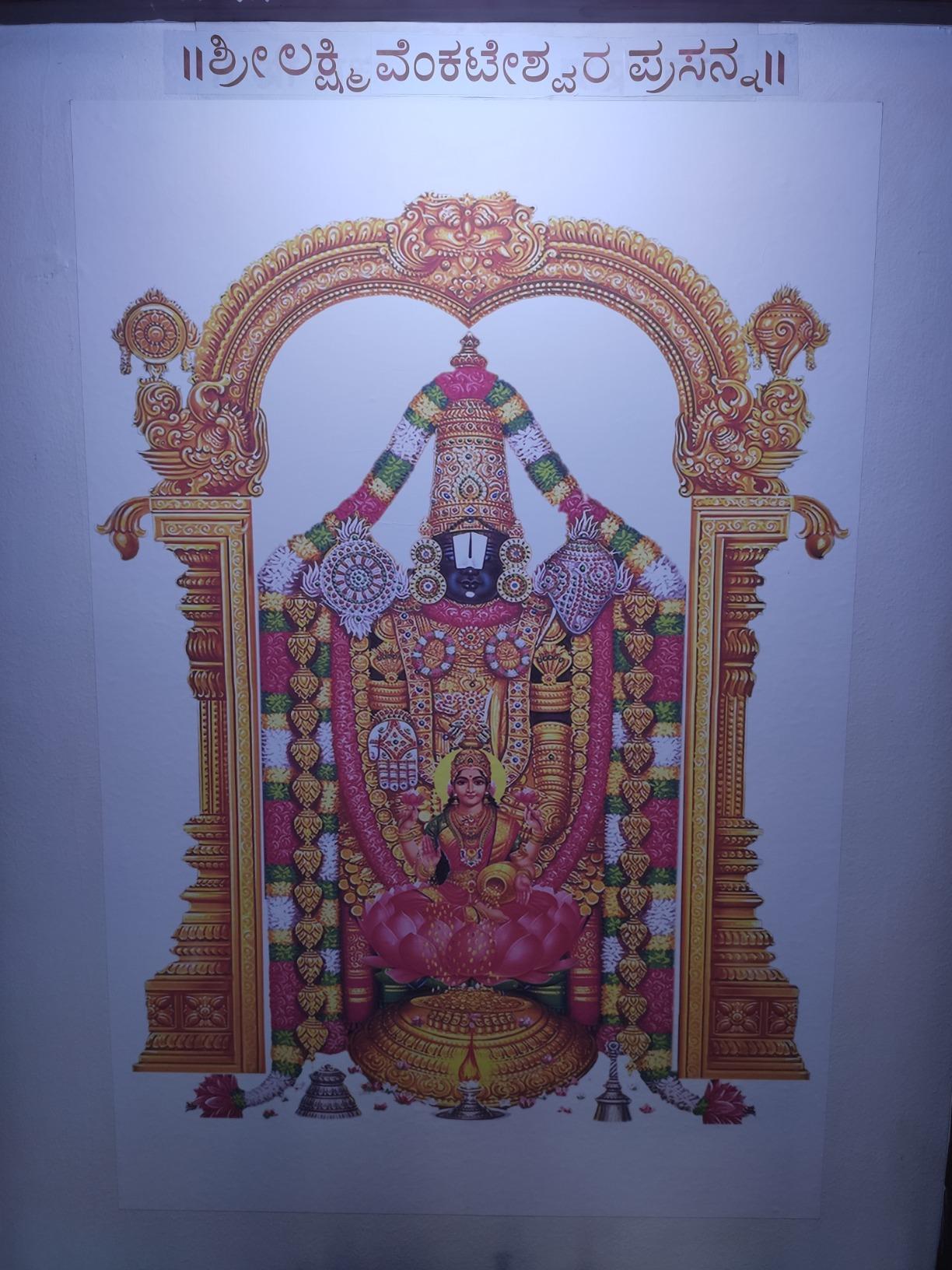 wallpics® Lord venkateswara swamy Painting Poster Waterproof Vinyl ...